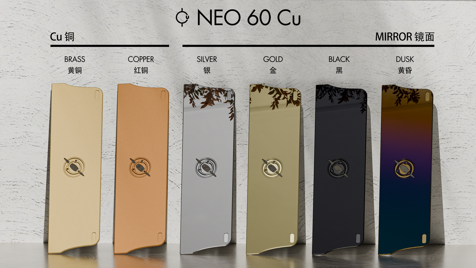 Neo60 Cu - Keyboard Kit (Pre-Order) – SwitchKeys